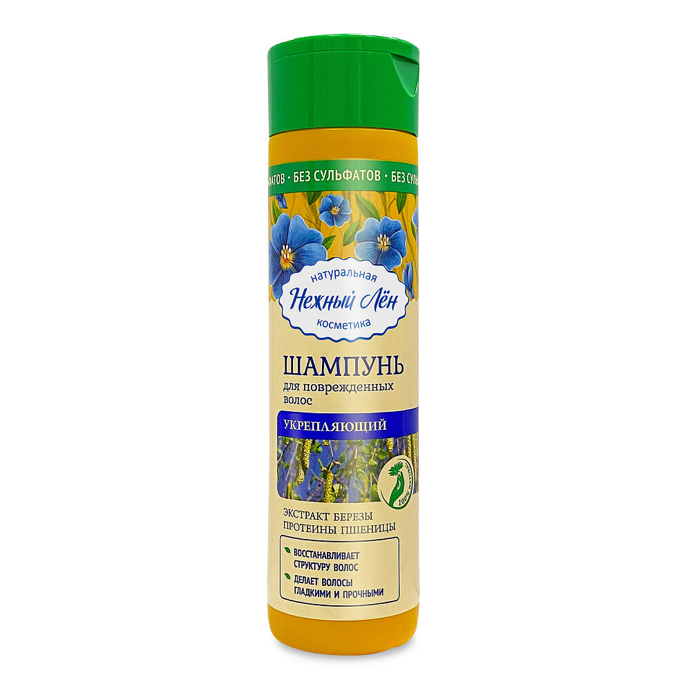 Шампунь укрепляющий для поврежденных волос Нежный Лен, 250 мл