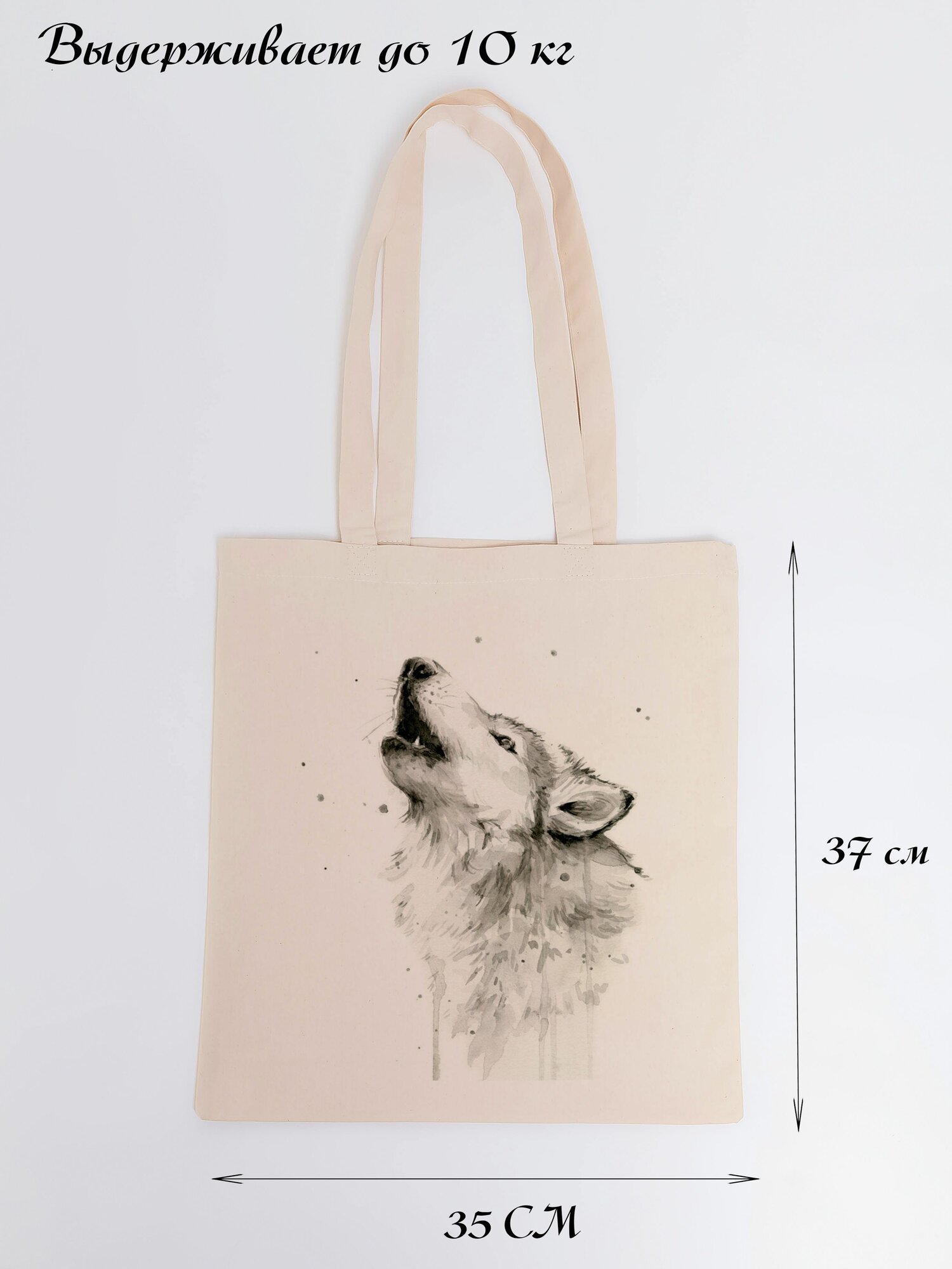 Сумка мессенджер