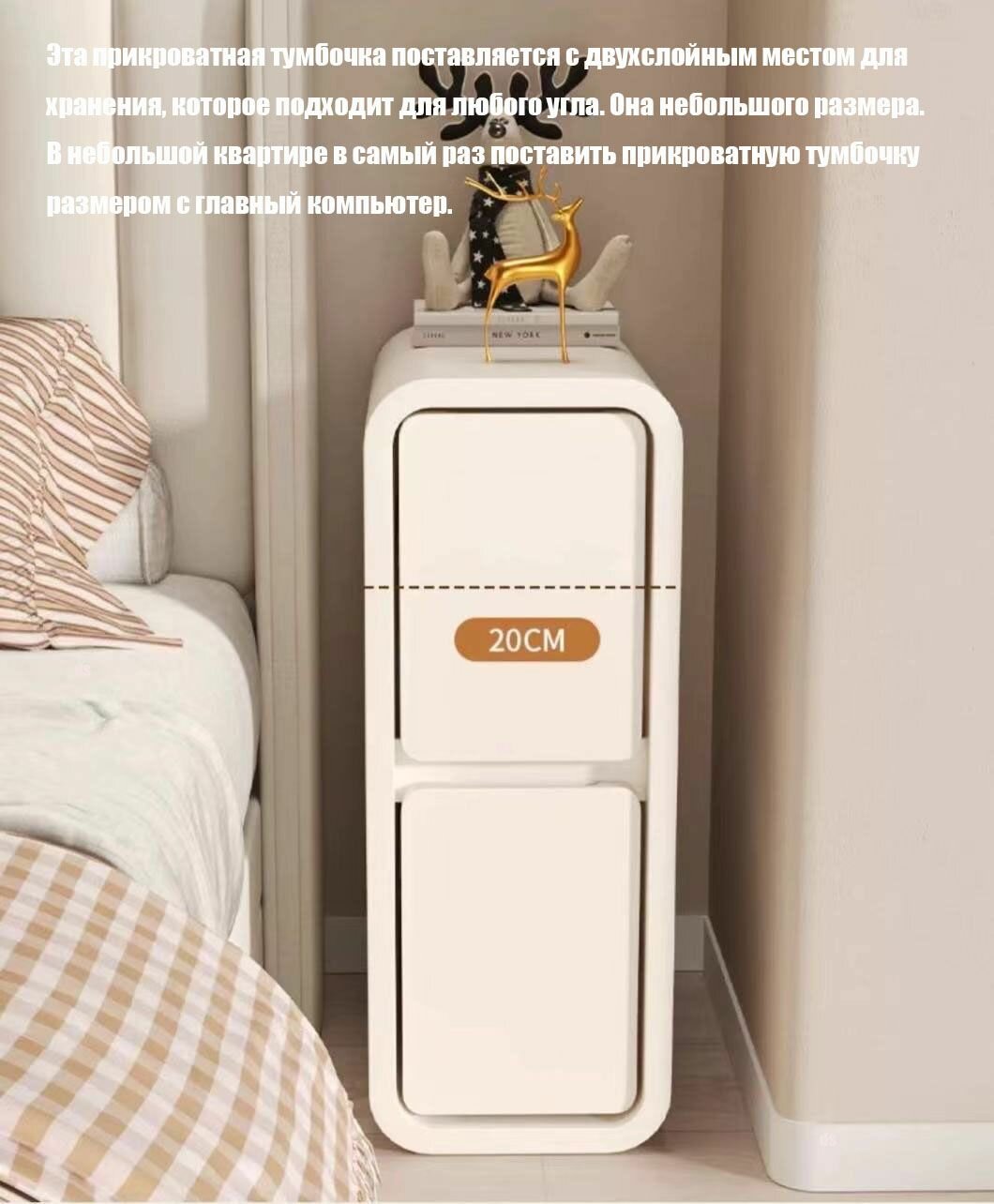 Тумба прикроватная — фото 1