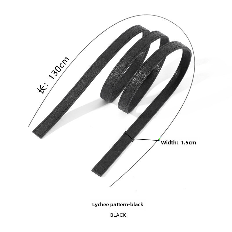 Кожаные полоски D-63, для багажа, с рисунком личи, 1,5см*130см