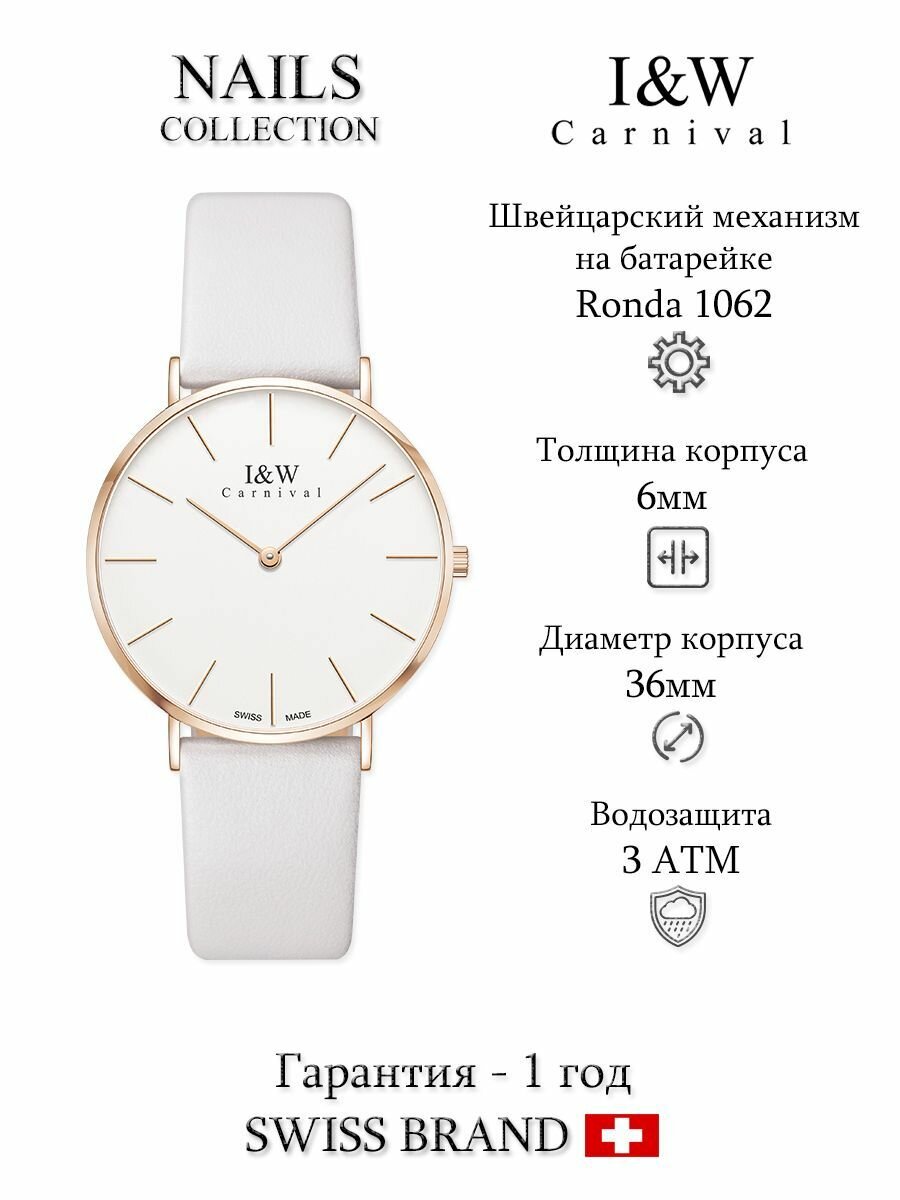 Наручные часы NAILS COLLECTION