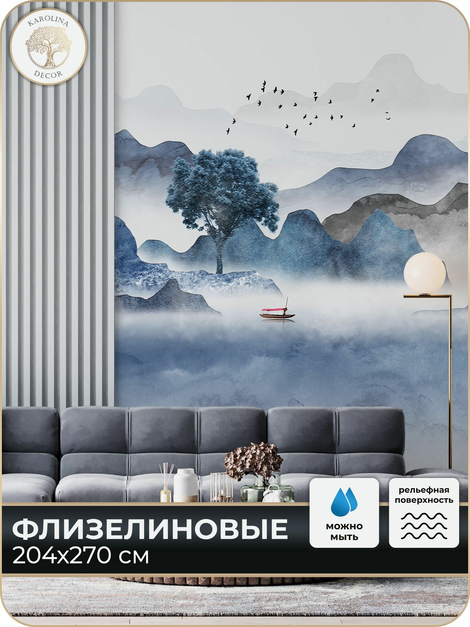 Фотообои 3D Озеро в тумане в спальню в гостиную на кухню 200х270