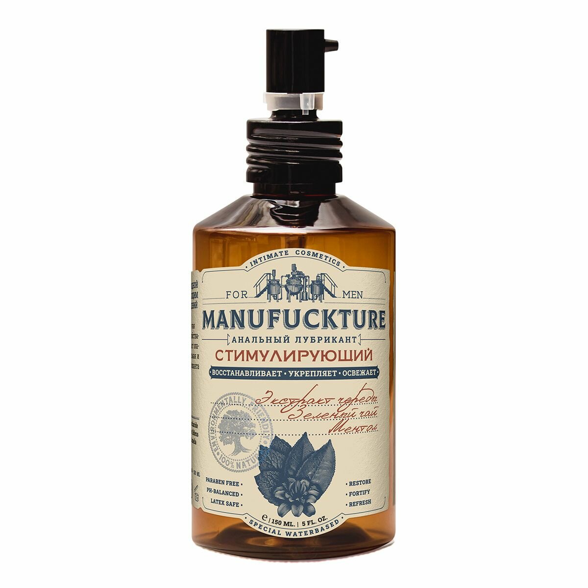 Стимулирующий анальный лубрикант с чередой и зеленым чаем, 150 мл