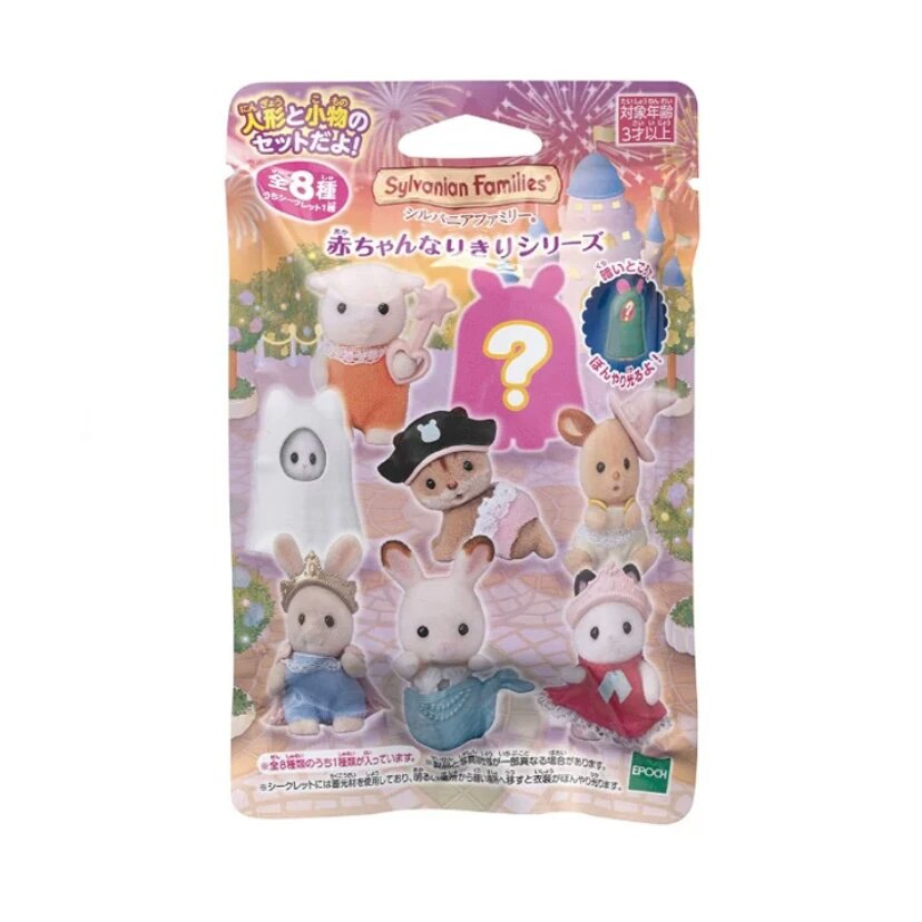 Фигурки Sylvanian Families Розовый, Makeup blind bag