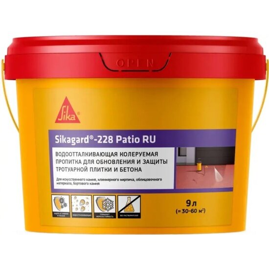 Пропитка гидрофобная на полимерной основе Sika gard-228 Patio для минеральных оснований , 9л