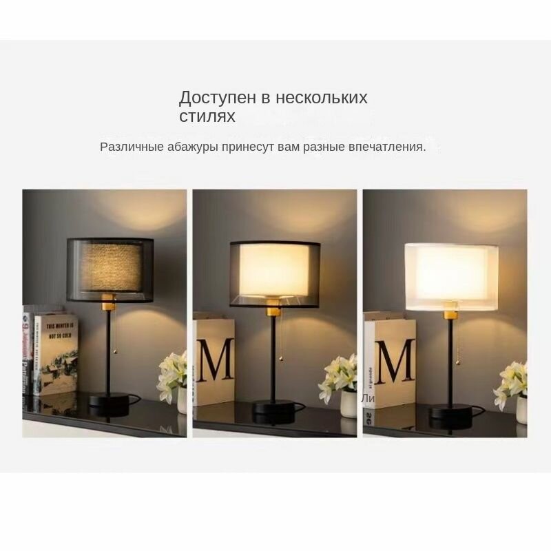 Лампа настольная NN — фото 1