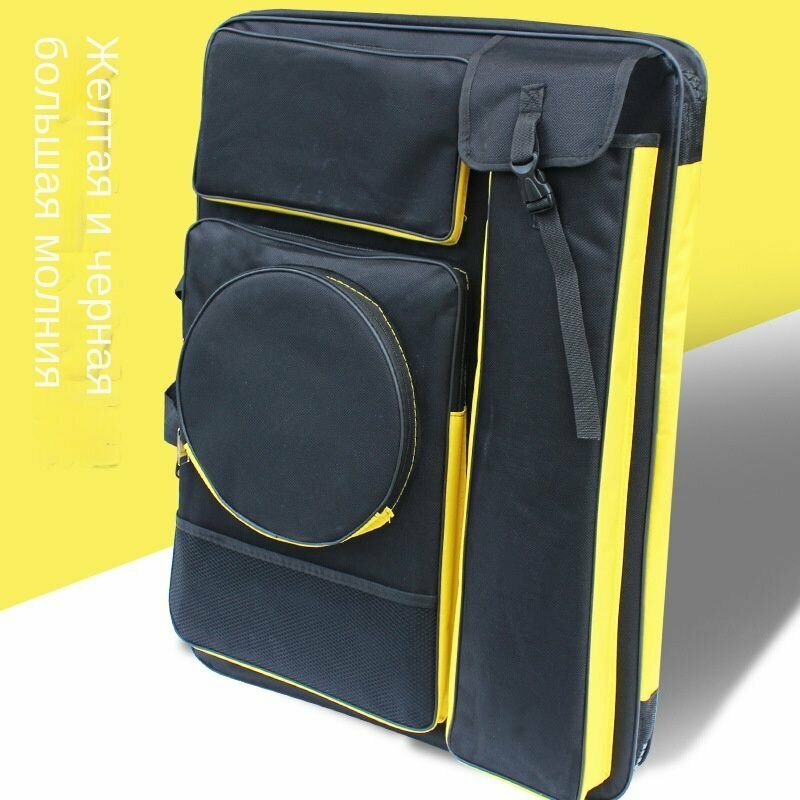 Папка для рисунков на молнии с ручками формат А3 и А2-qi