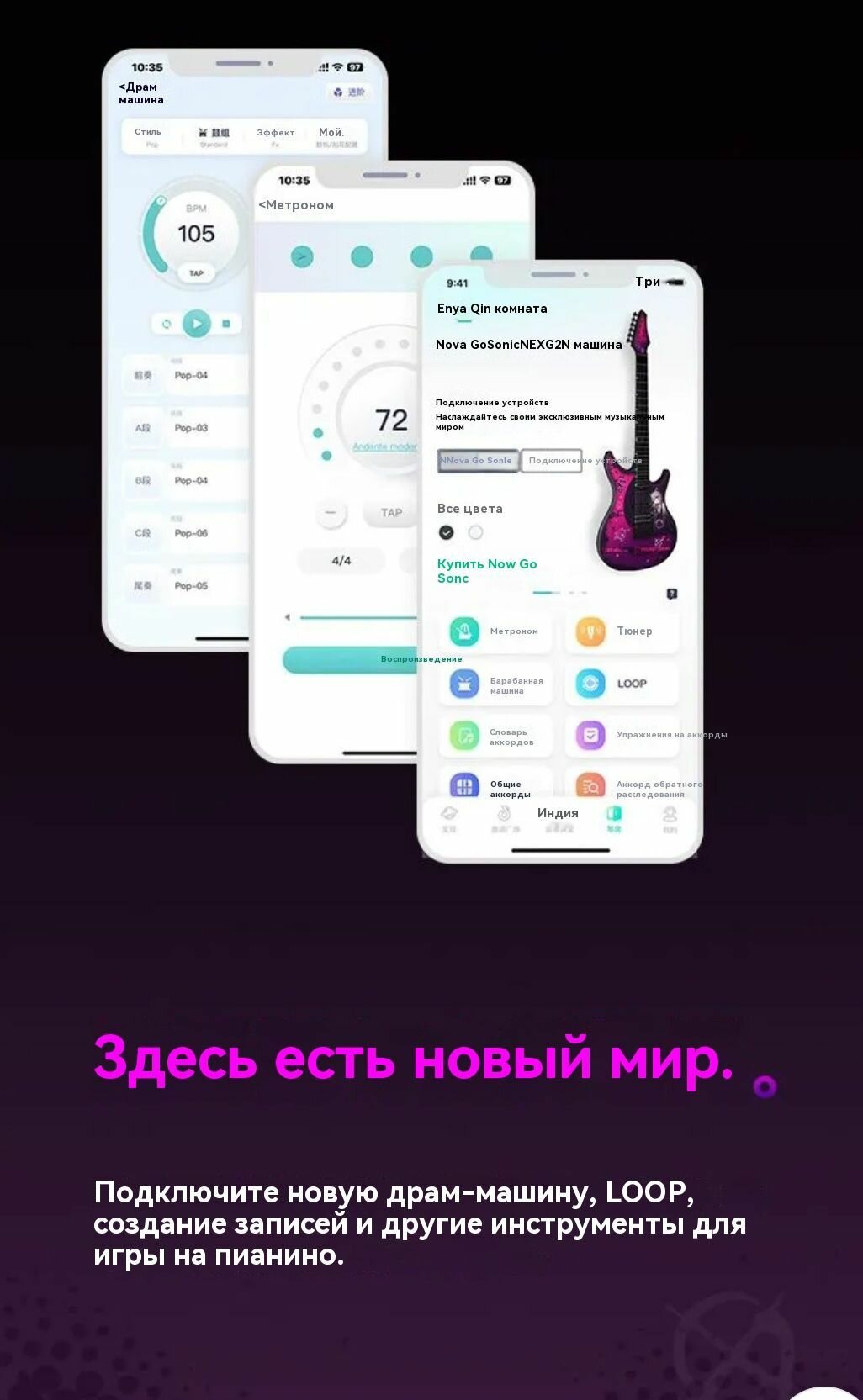 Акустическая гитара — фото 1