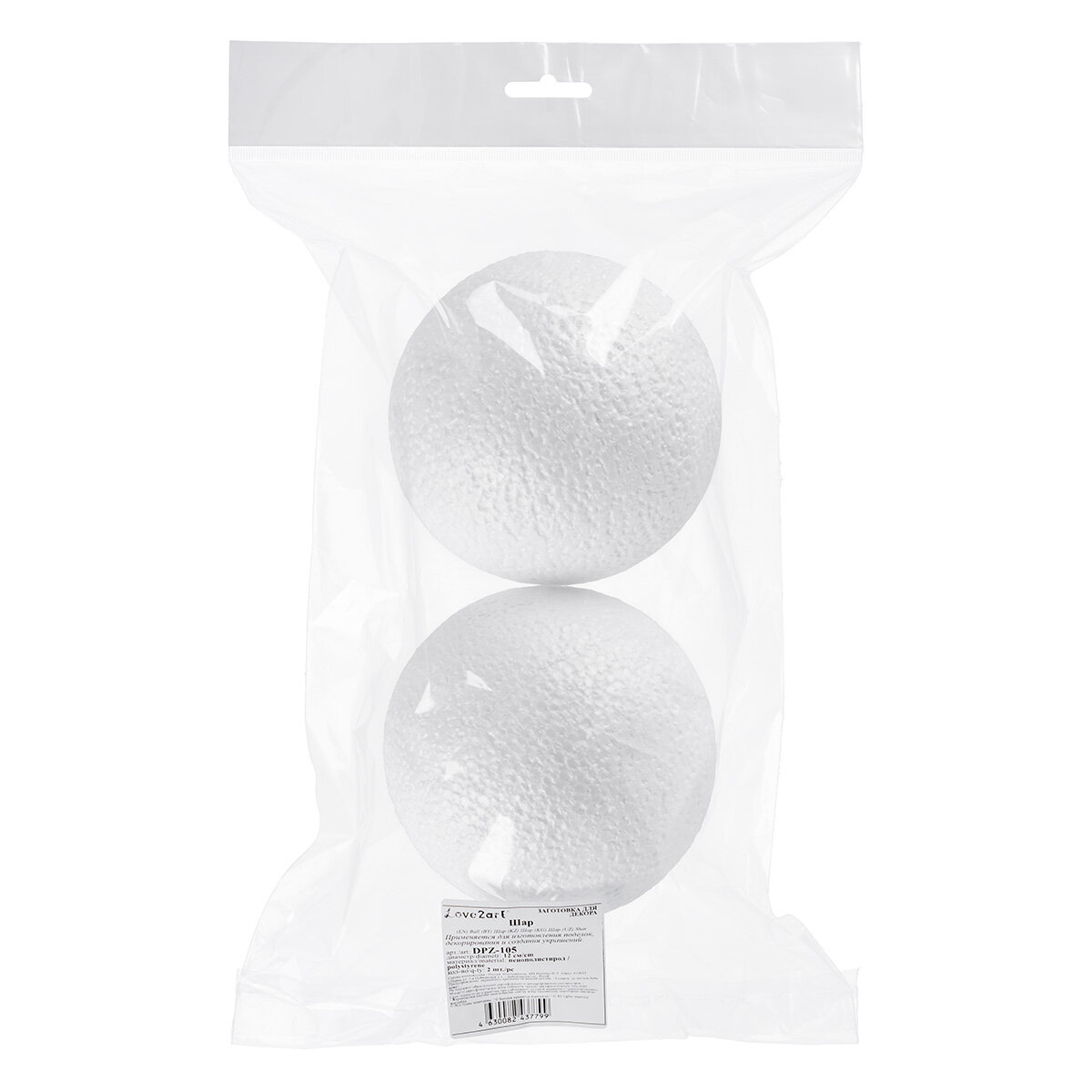 Заготовка для декора "Love2art" DPZ-105 "Шар" пенополистирол d 12 см 2 шт в наборе