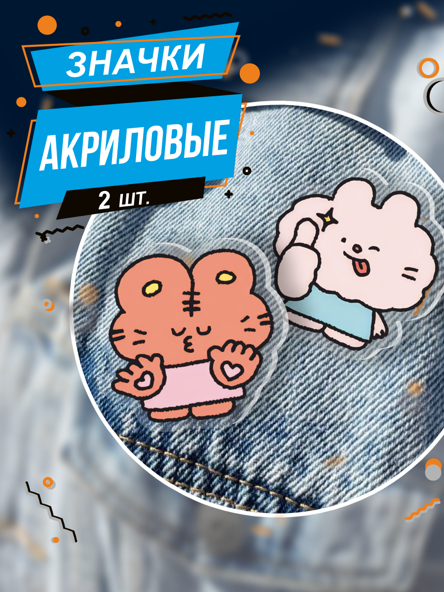 Значки на рюкзак Эстетика