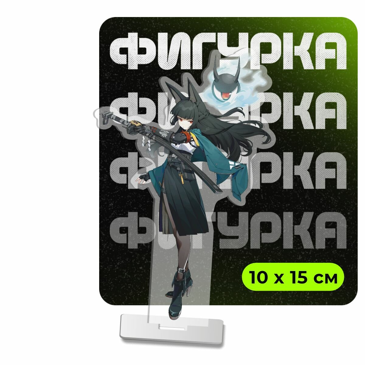 Фигурка акриловая Zenless Zone Zero Хошими Мияби