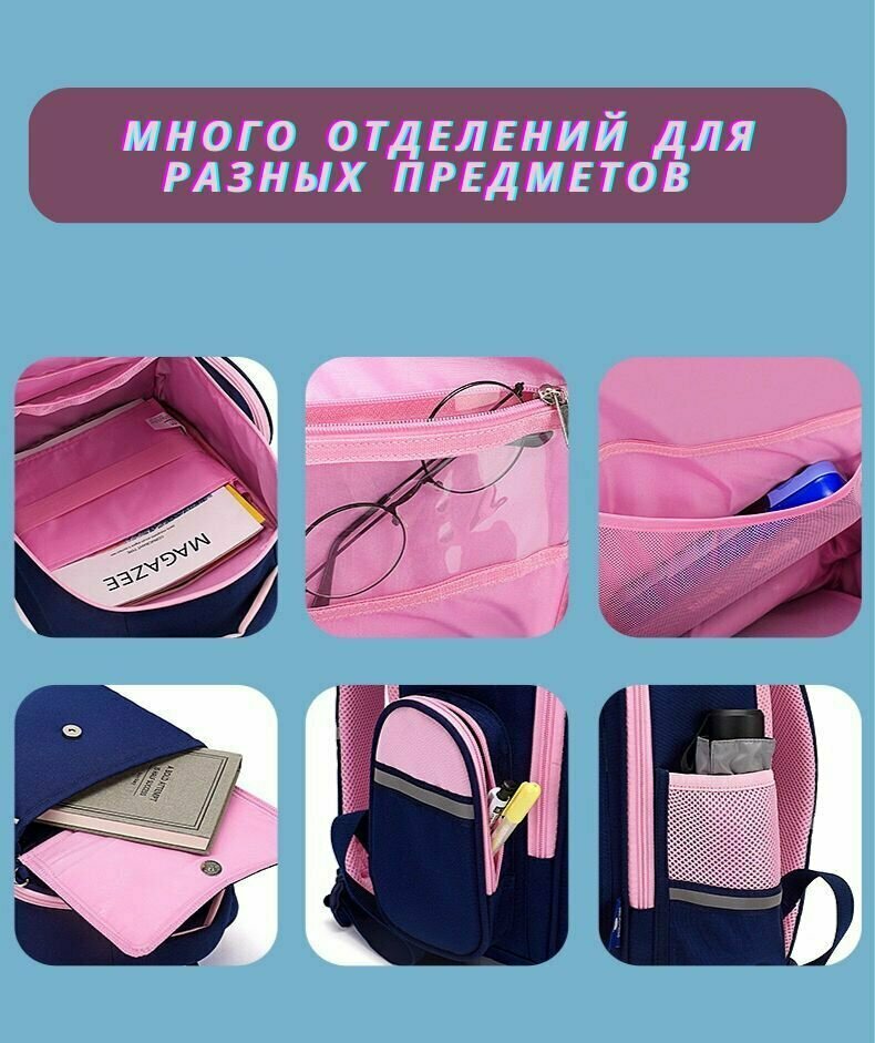 Ранец школьный — фото 1