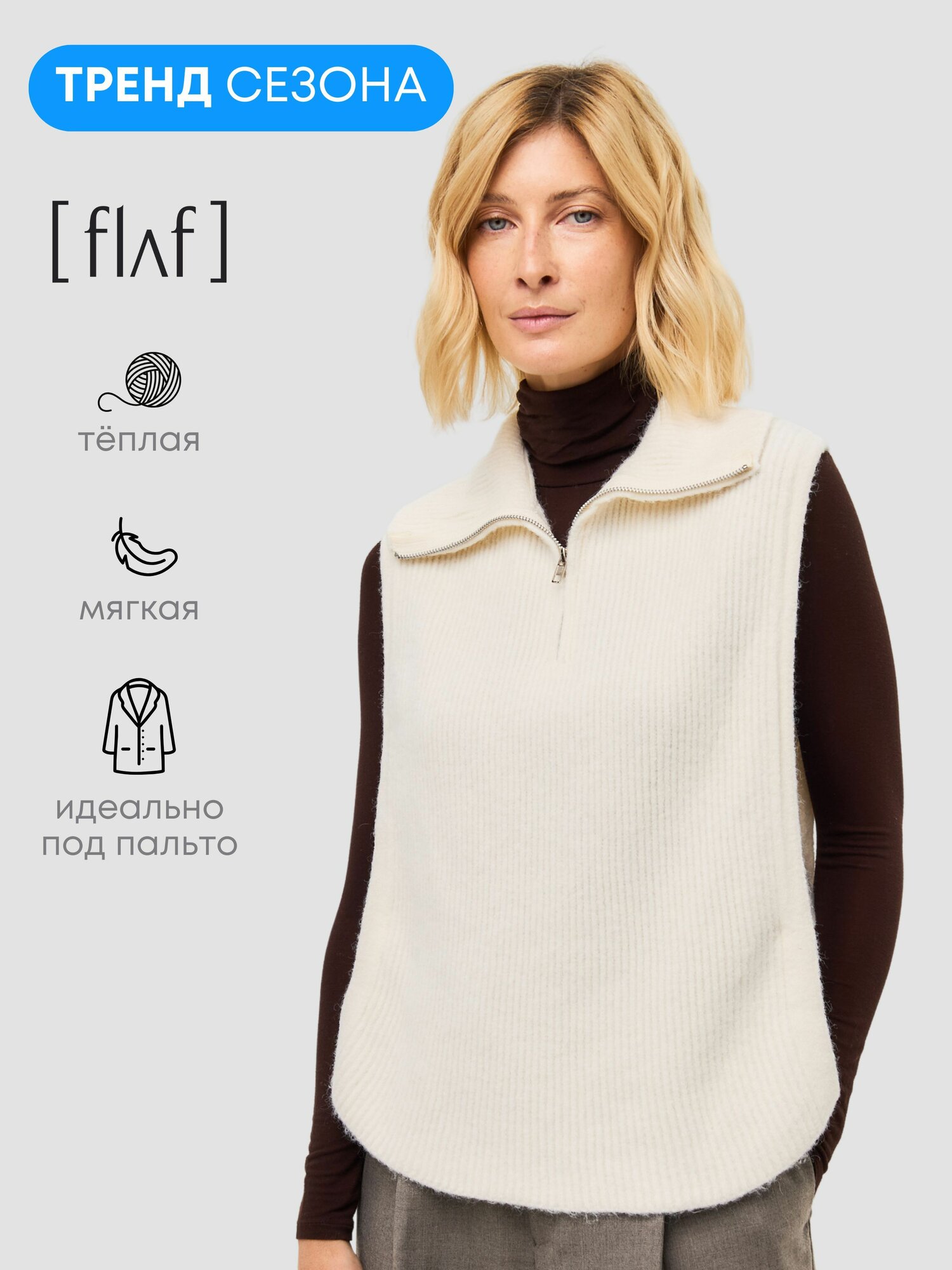 Шарф-манишка для женщин