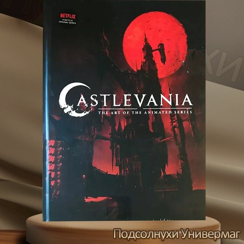 Печатная книга: Книга для чтения на иностранном языке