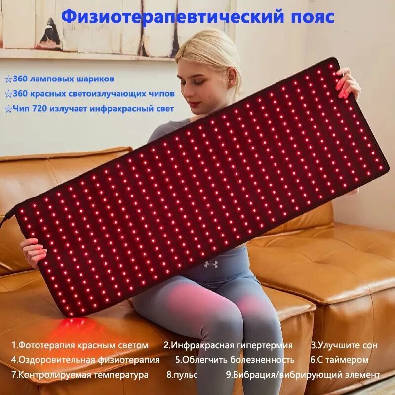 Фототерапия