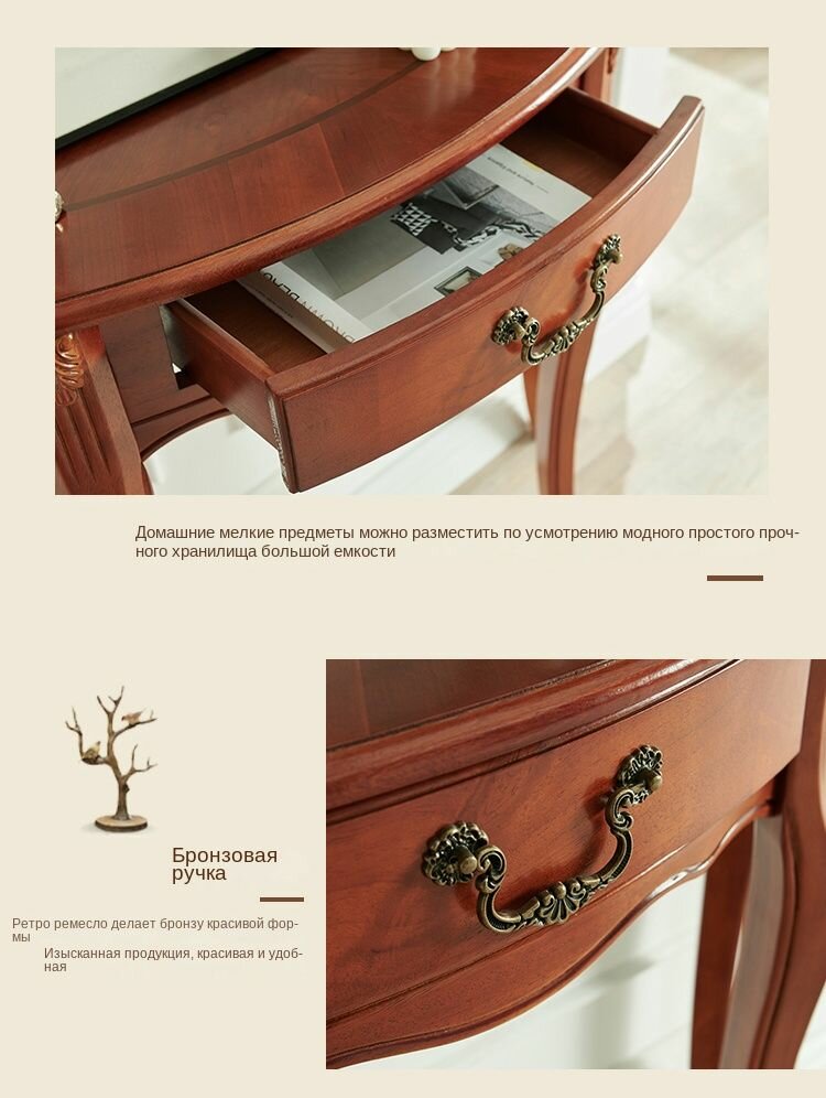 Консоль 92х30х85 см — фото 1