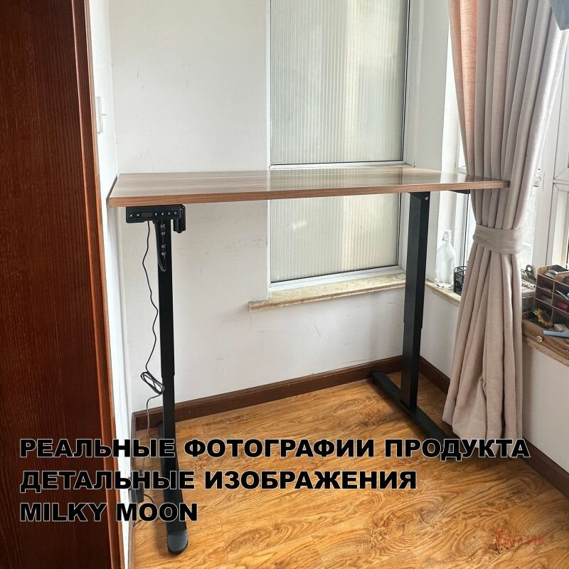 Подстолье — фото 1