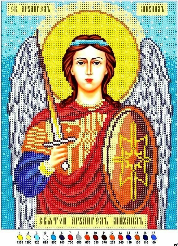 Вышивка бисером"Зазеркалье"(схема без бисера и иглы)Икона Михаил (28х20)