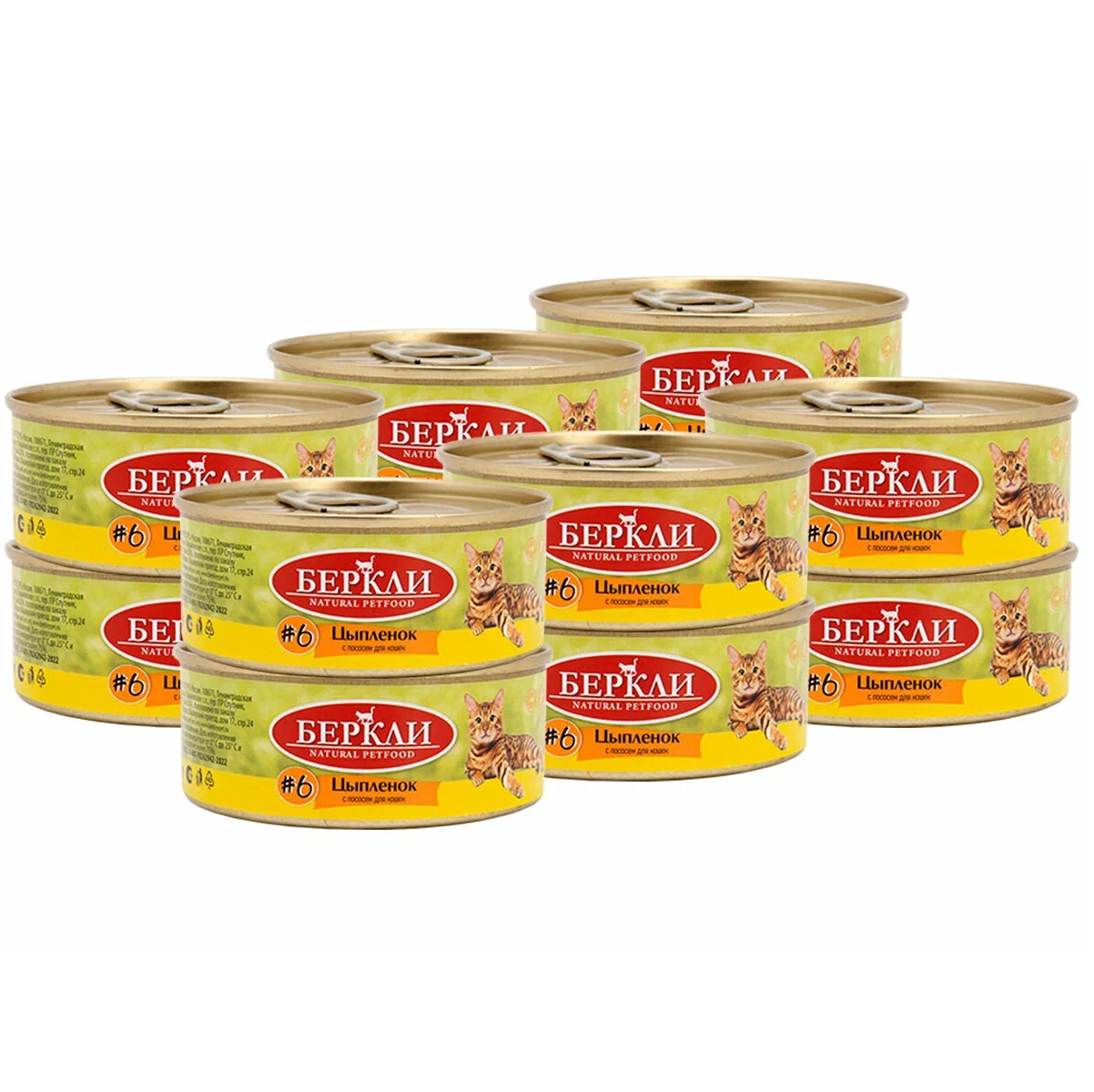 Консервы для кошек Беркли №6 цыпленок с лососем 100г (12штук)
