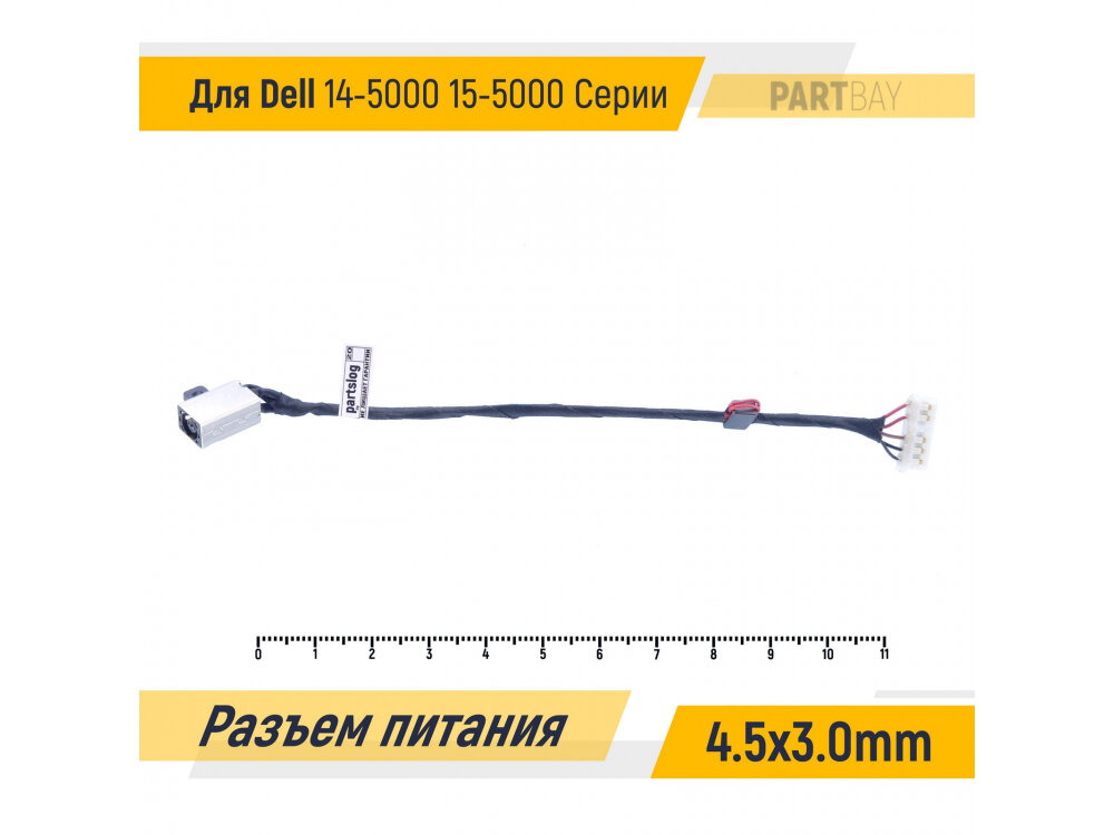 Разъем питания для Dell 14-5000 15-5000 4.5x3.0mm 6-pin 11cm
