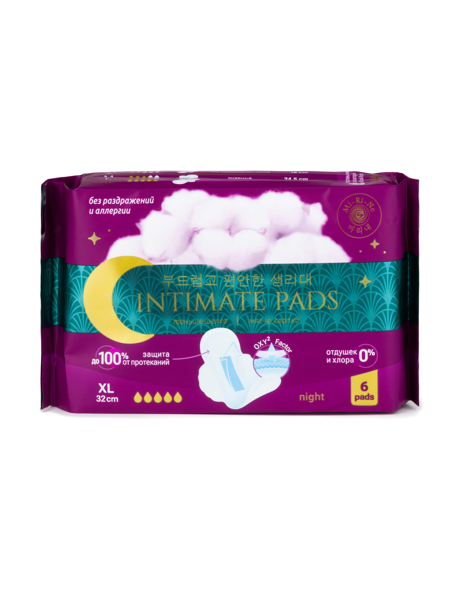 Прокладки Mi-Ri-Ne быстровпитывающие ультратонкие XL 320mm 6шт ночные