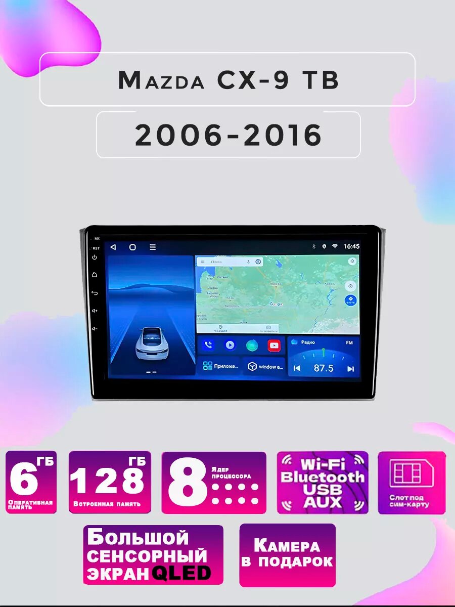 Магнитола TS18 Mazda CX-9 TB 2006-2016 6/128Gb, Bluetooth, FM/AM, GPS