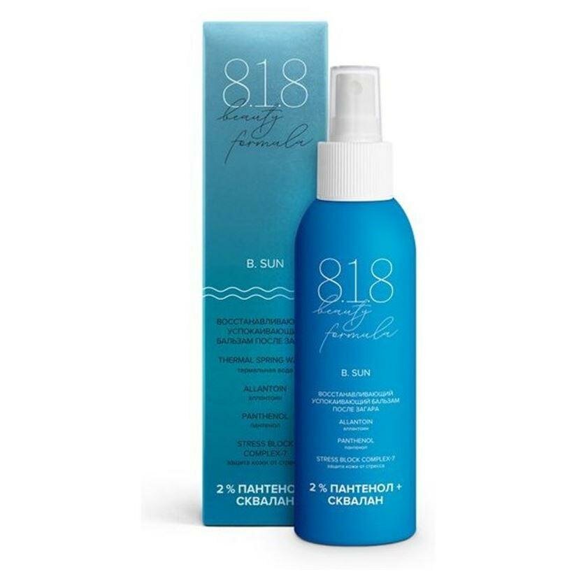 8.1.8 beauty formula Восстанавливающий успокаивающий бальзам после загара 150мл