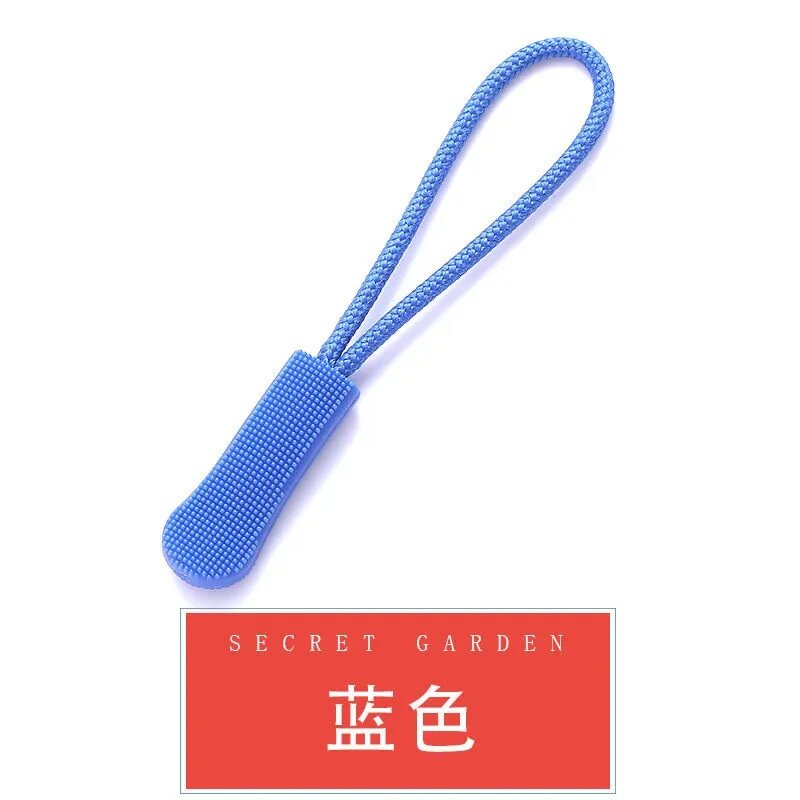 Силиконовые бегунчики для молнии 10 шт Синий, Синий