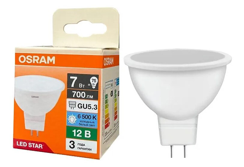 1шт/уп. Лампа LED Спот 7Вт 12В GU5.3 MR16 700Лм Угол 110 град. 6500К Свет Холодный белый 50х48мм Osram, уп. 1шт