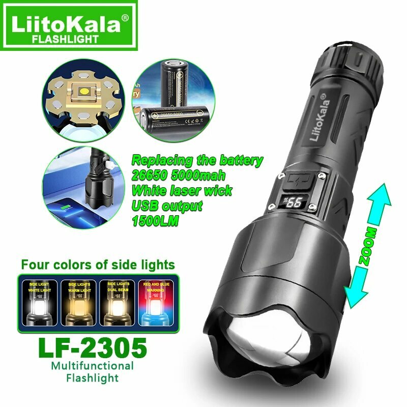 Лазерный фонарь LiitoKala LF-2305(NO Battery)