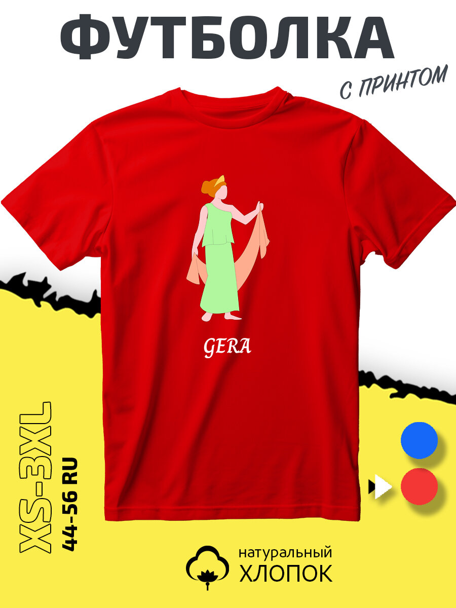 Футболка с принтом богиней Герой