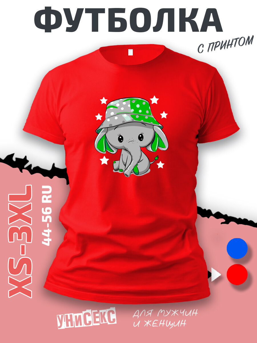 Футболка слоненок