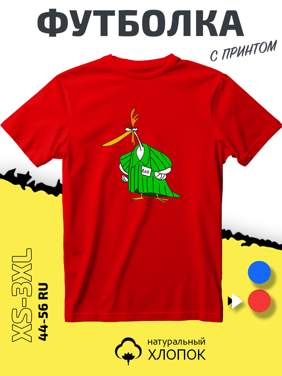 Футболка корова и петушок cow and chicken