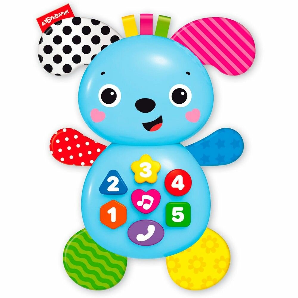 Музыкальная игрушка Азбукварик Щенок, Веселые малышата (2731)