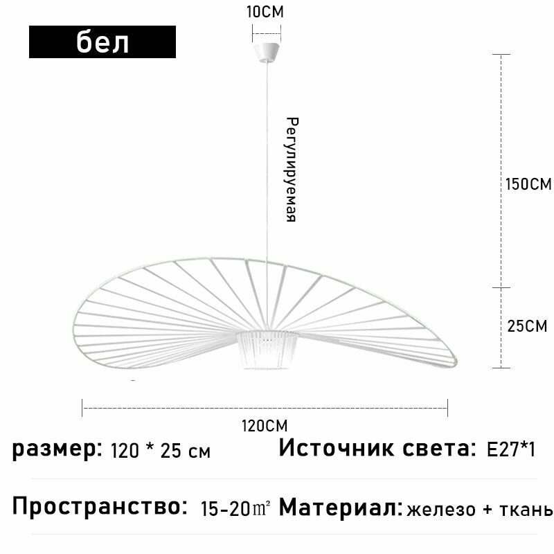 Люстра — фото 1