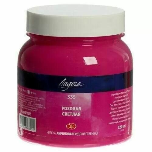 Краска акриловая Невская палитра художественная 220 мл Ладога светло-розовая (2223335)