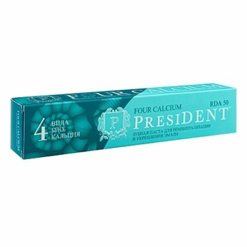 Зубная паста Президент Four Calcium, 75 г (110574)