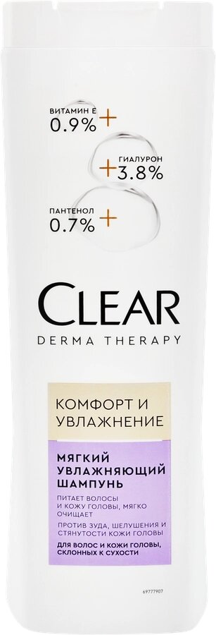 Шампунь для волос СLEAR Derma therapy Комфорт и увлажнение, мягкий увлажняющий, 380мл