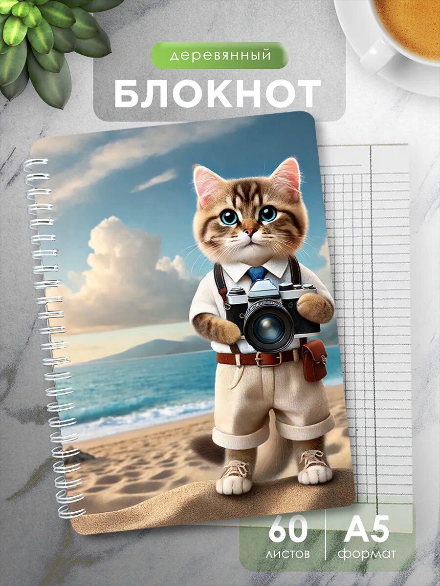 Блокнот деревянный Wood-Book с принтом подарок фотографу