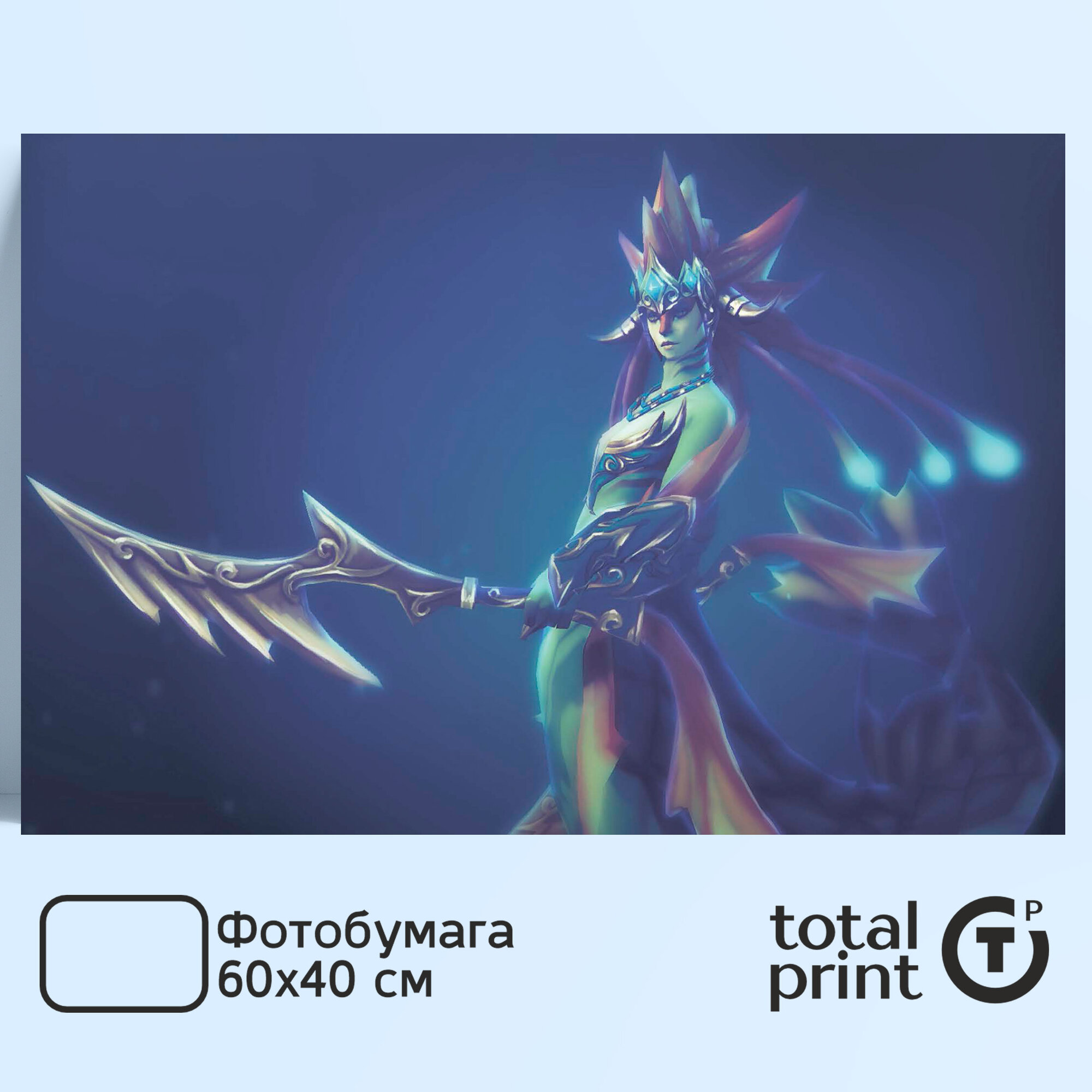 Постер, Дота 2, 60х40см, Naga Siren