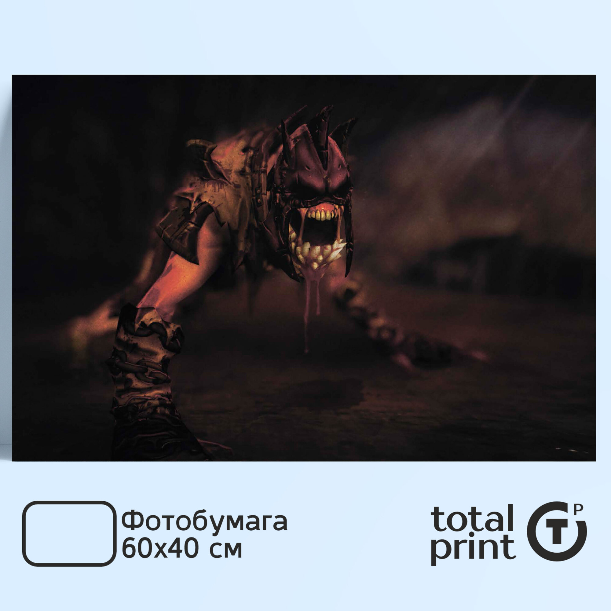 Постер, Дота 2, 60х40см, Naix