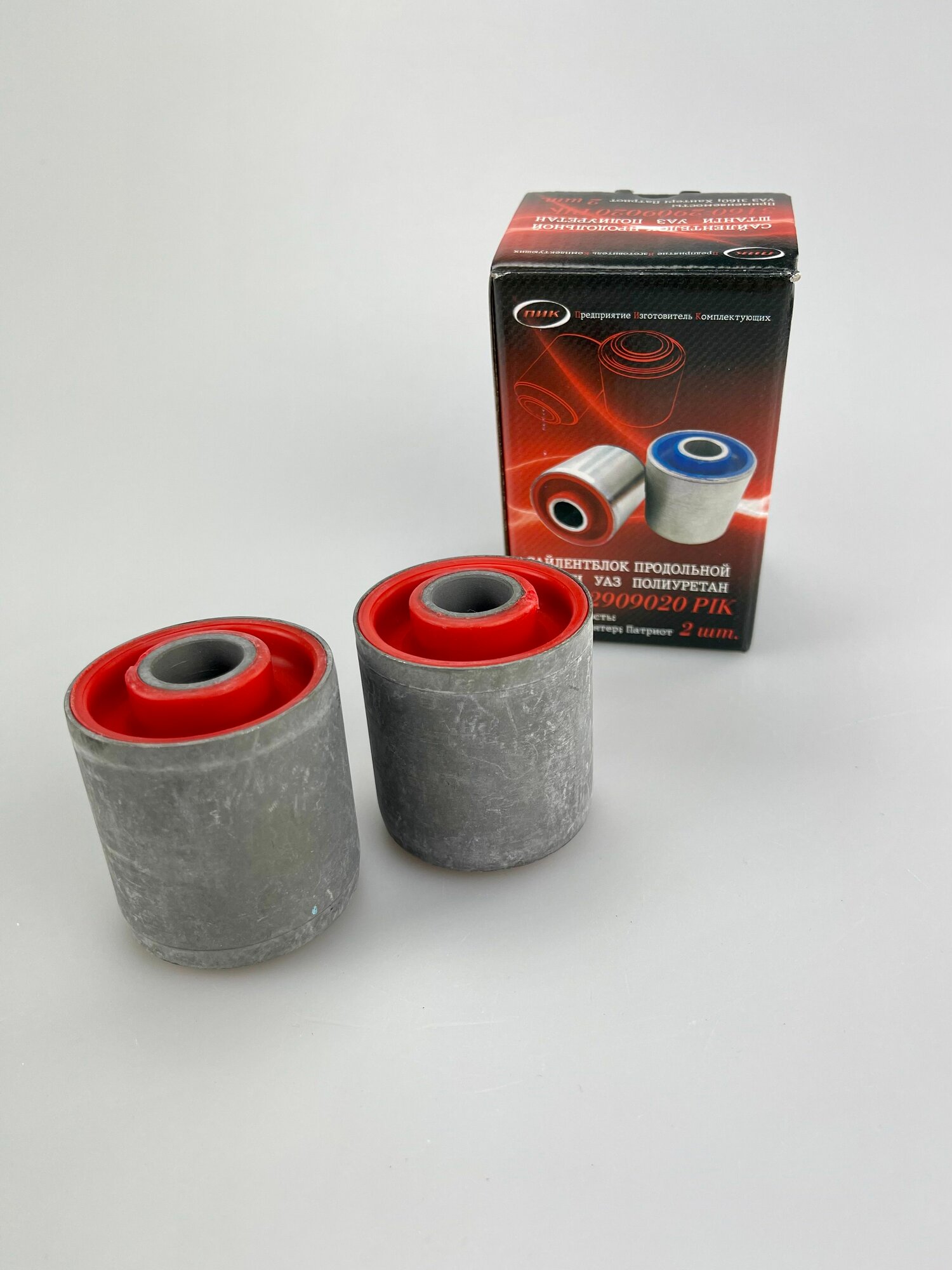 Сайлентблок нижней штанги перед. подвески УАЗ-3160, Хантер, Патриот полиуретан, 2 шт