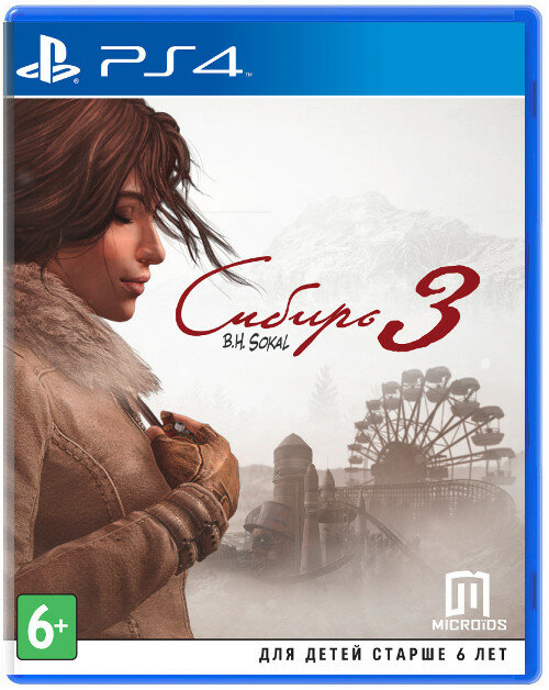 Сибирь 3 (нет пленки на коробке) [PS4]