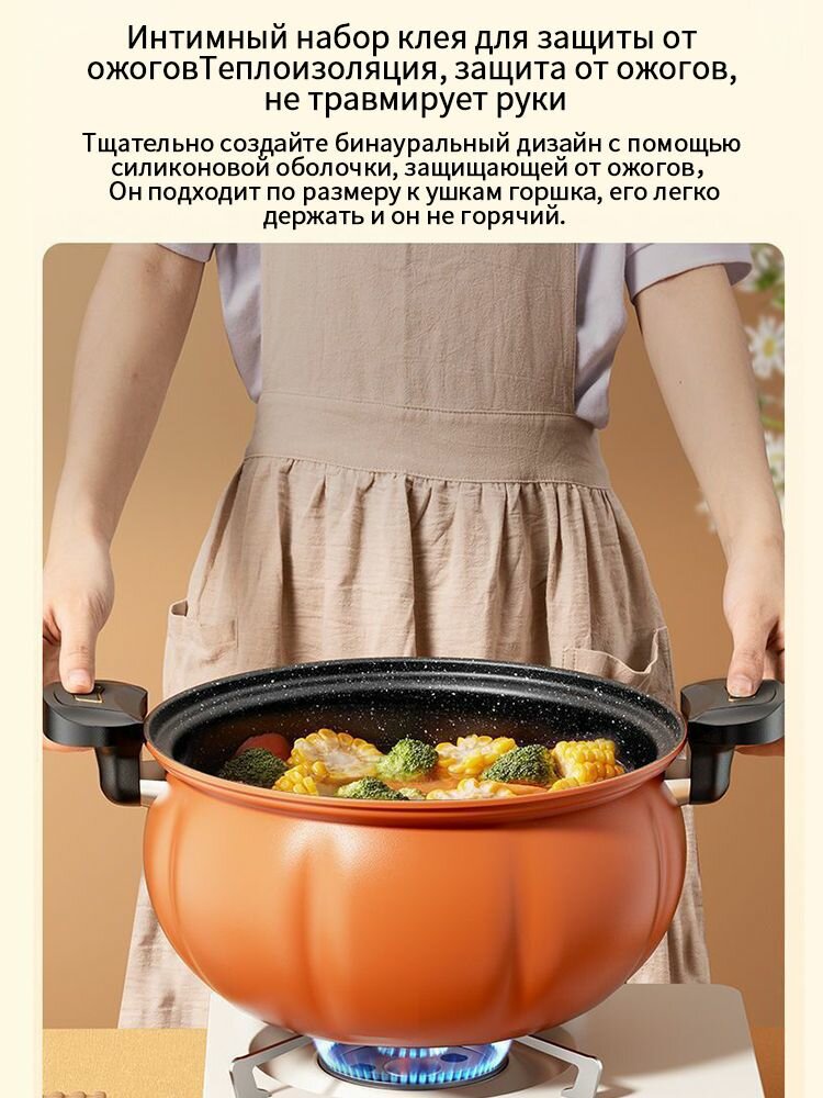 Кастрюля для тушения с антипригарным покрытием, 8 литров, для быстрого приготовления ужина, с силиконовыми ручками