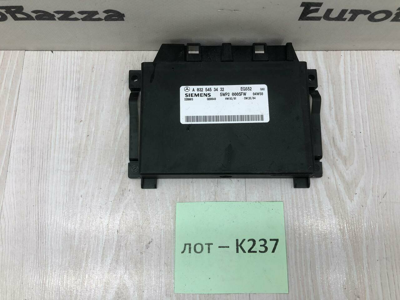 Блок управления АКПП Mercedes W211 A0325453432