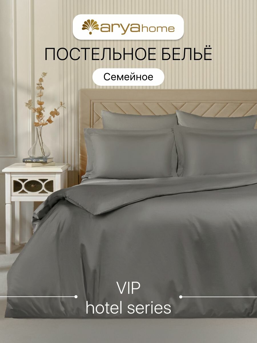 Комплект постельного белья