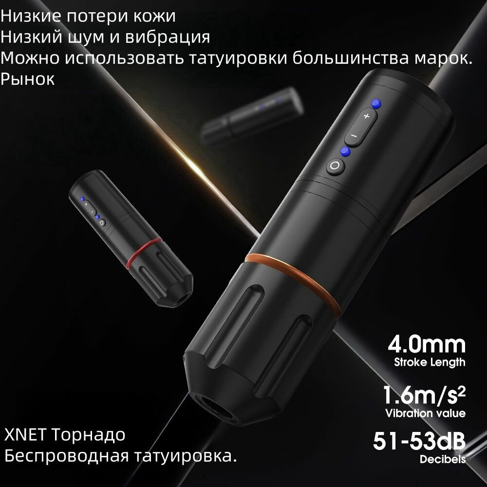 Тату-машинка — фото 1