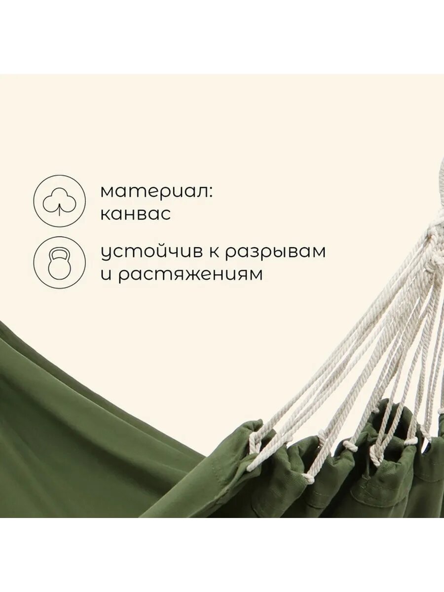 Прочный канвасный гамак для отдыха и сна
