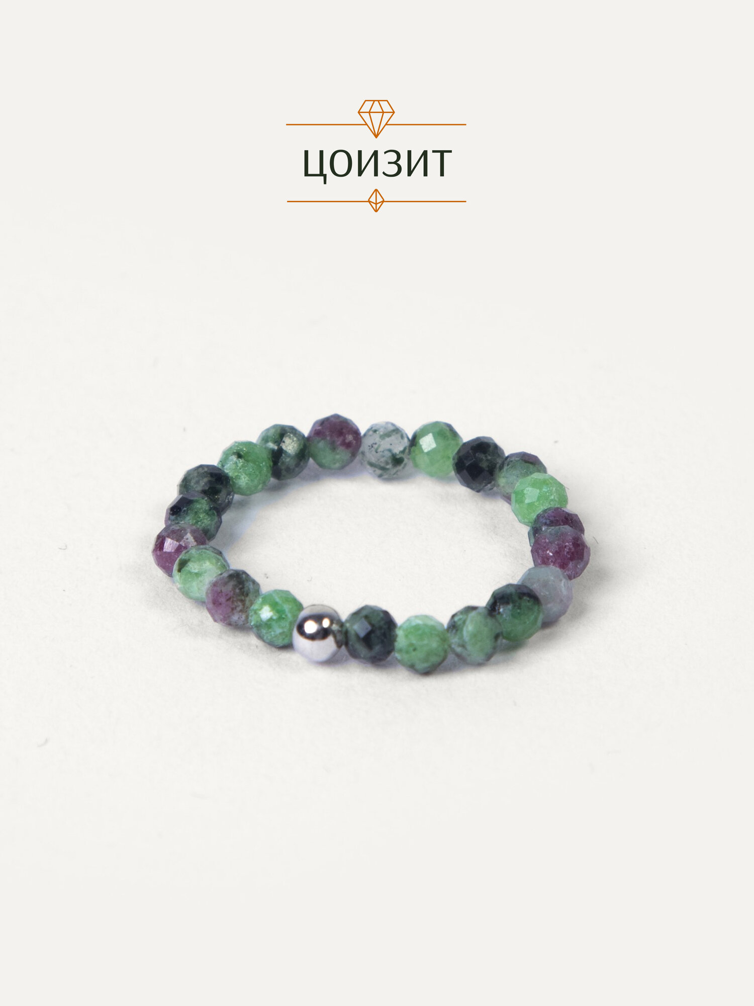 Кольцо плетеное, циозит