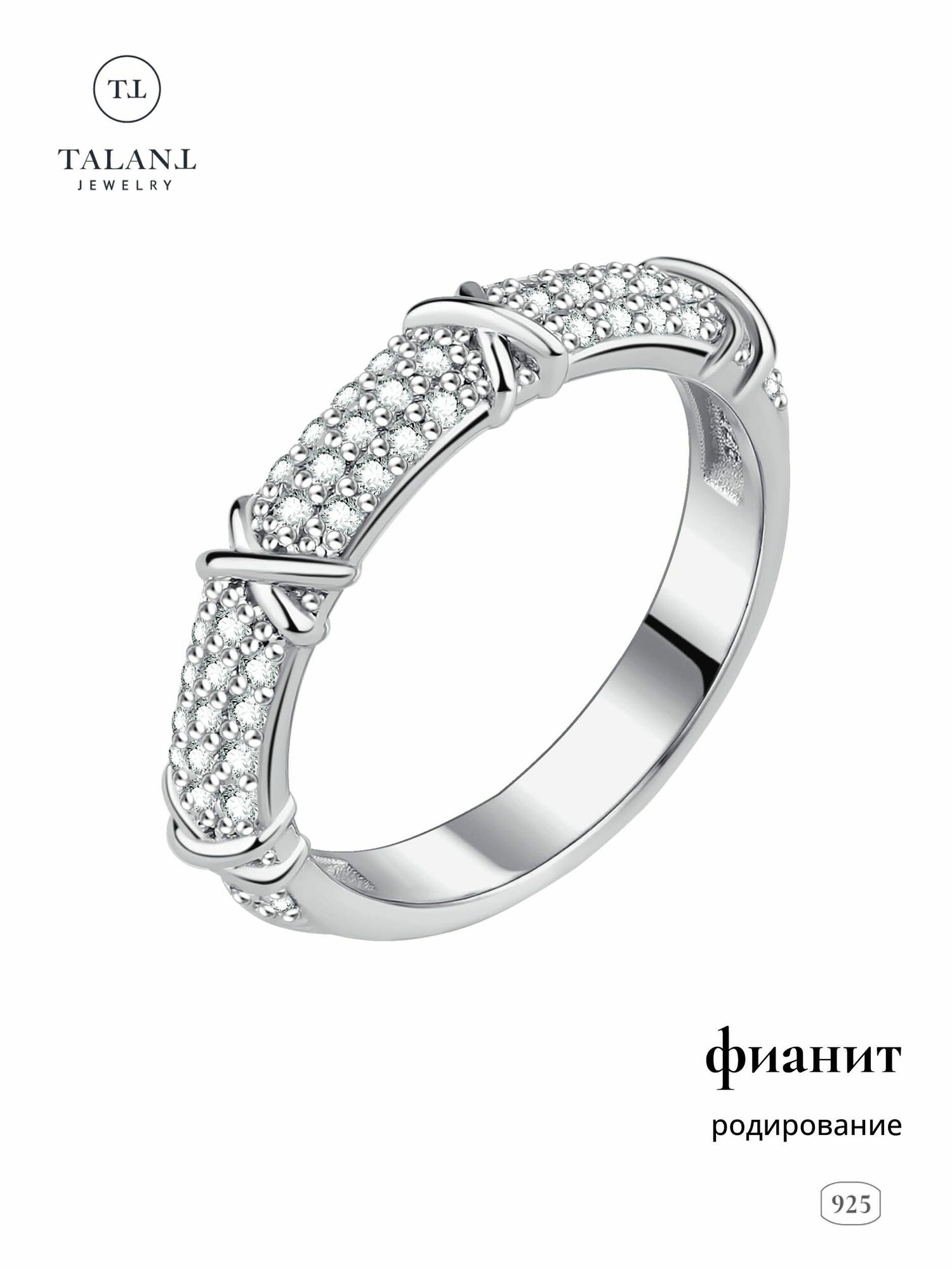 Кольцо тонкое, серебро, 925 проба, родирование, фианит